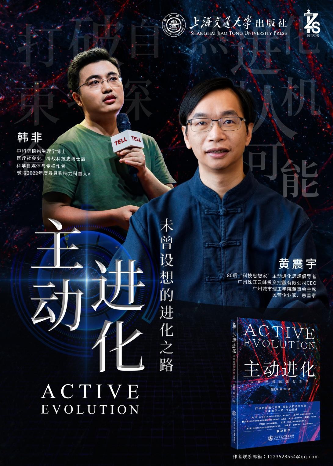 Artificial intelligence AI has increased the wealth of 4 rich people ...