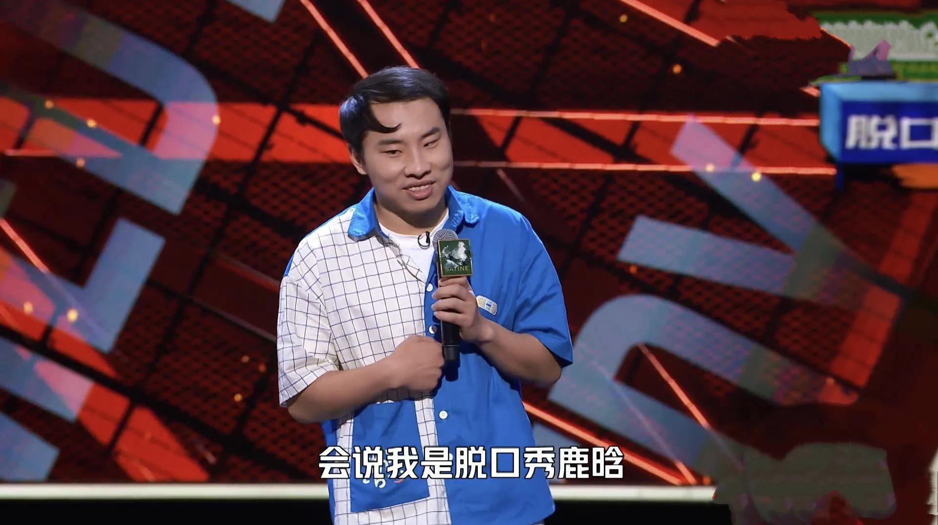 The talk show is over, who is the winner? - iNEWS