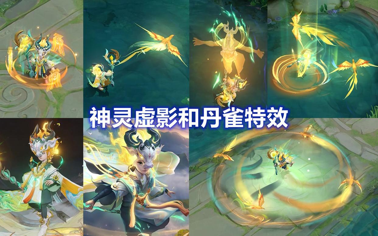 There are 2 new skins officially announced, Guiguzi's new epic pig nose ...