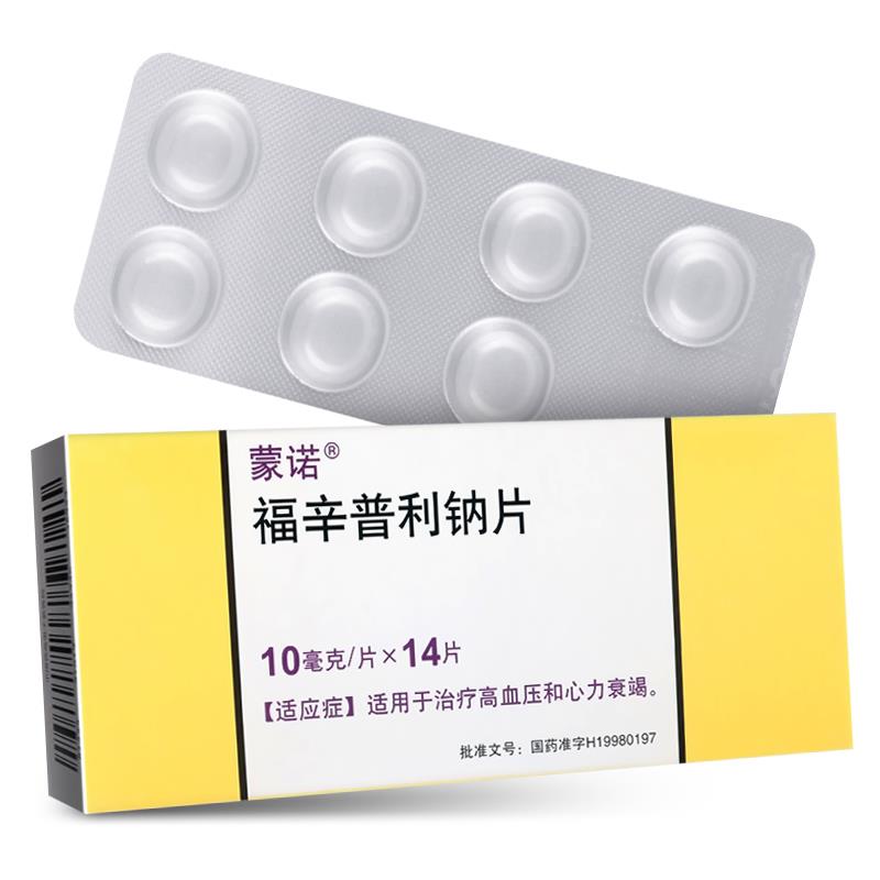 antihypertensive drugs (pril, sartan, lorol, dipine, indapamide) - iNEWS