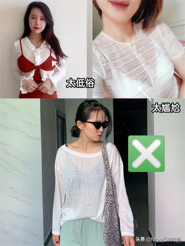 Don't put on the wrong white top. How to match the three "points" with ...