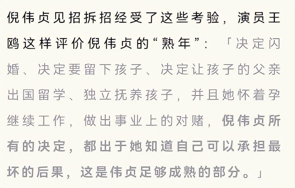 The acting skills of Hao Lei, Wang Ou, Tang Yixin, Song Dandan and Cao ...