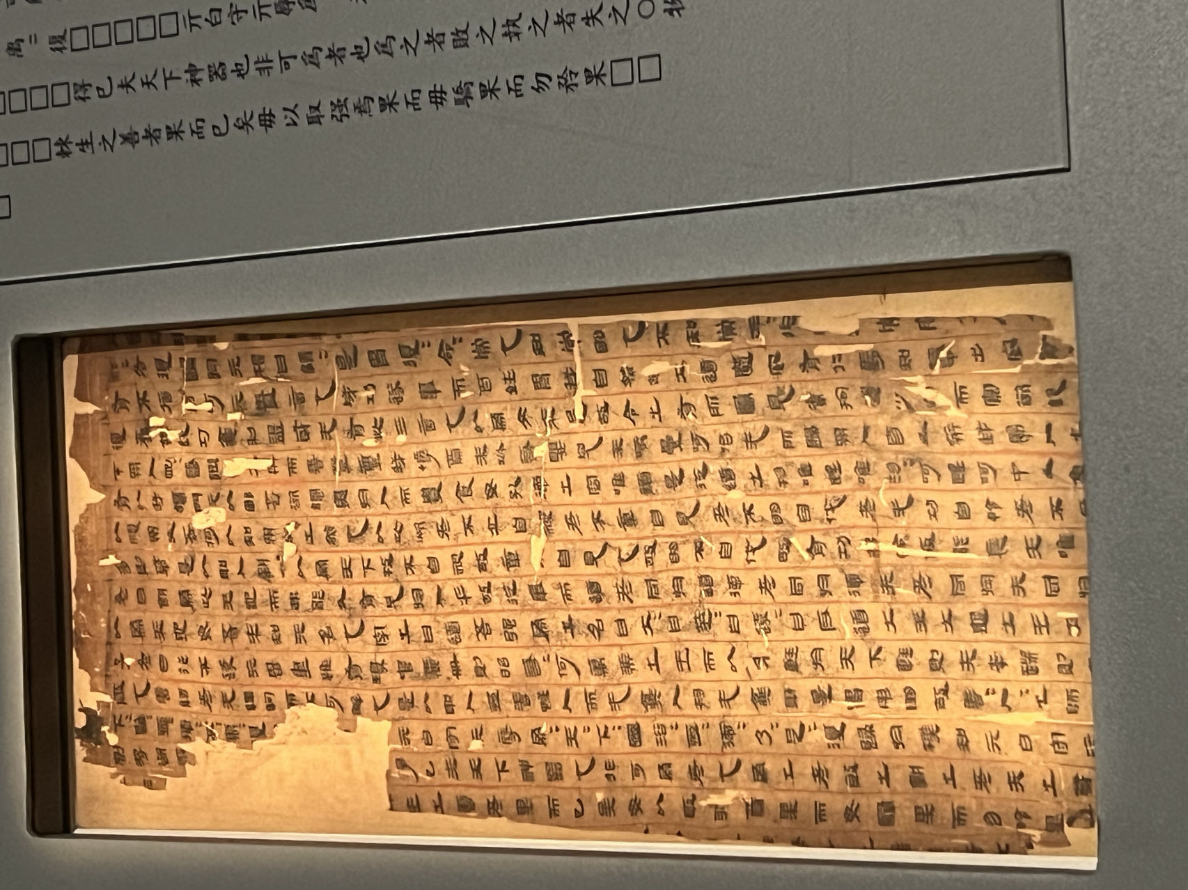 Preface: The Tao Te Ching Written in Oracle Bone Inscriptions - iNEWS