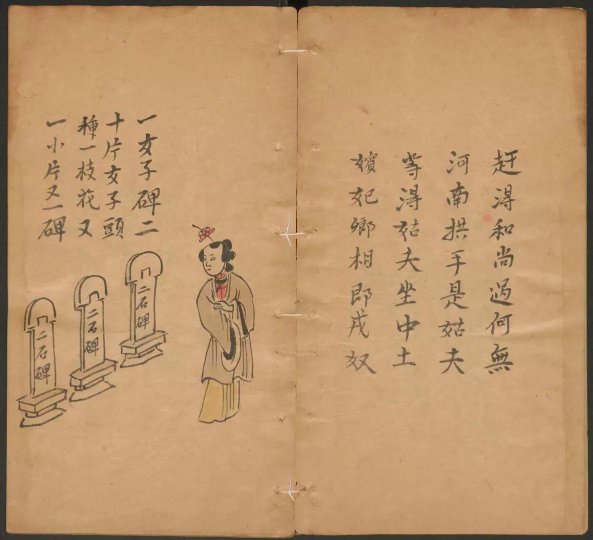 Pushing the back picture Yuan Tiangang, Li Chunfeng - iNEWS