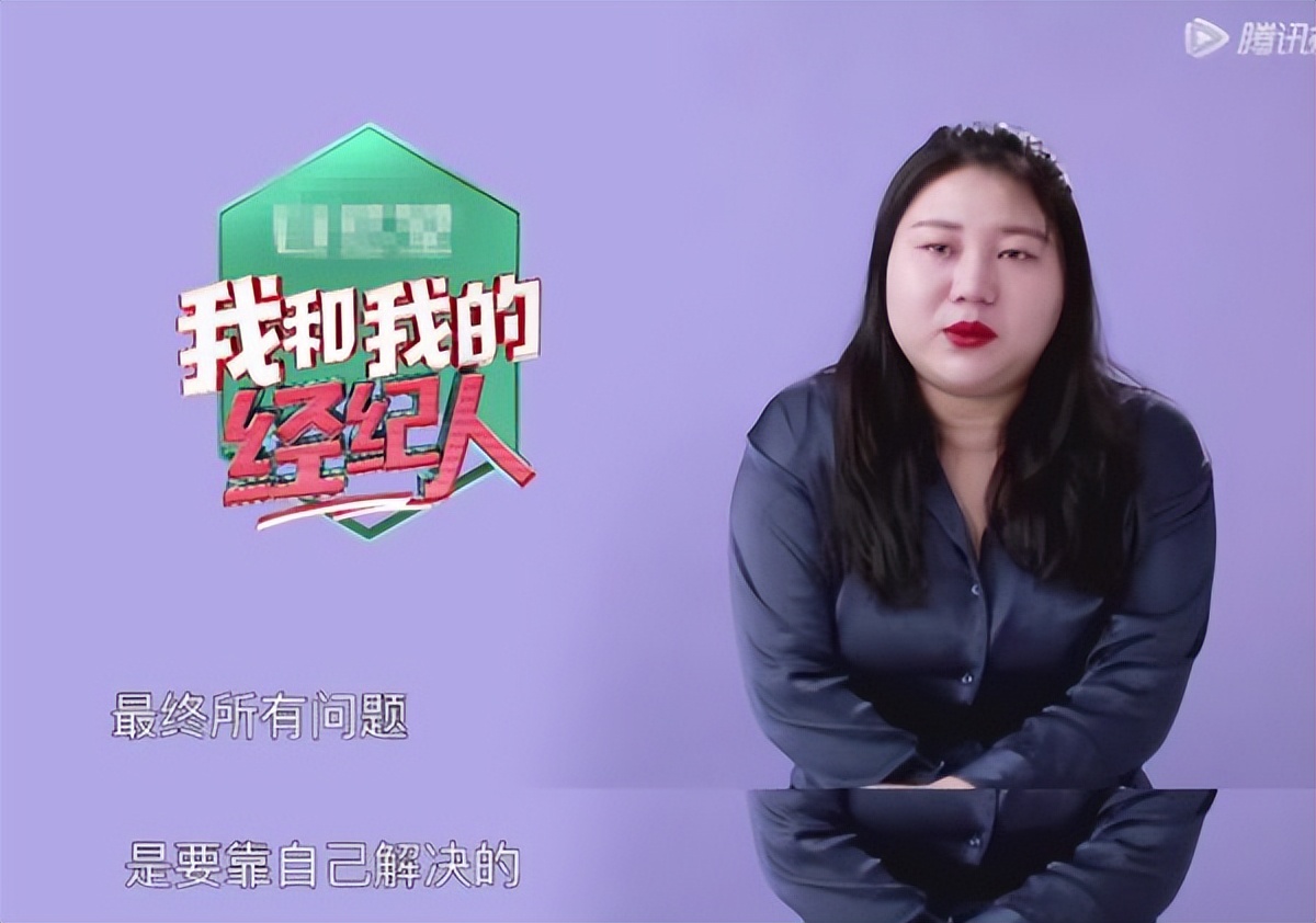 37-year-old Yang Tianzhen has crossed the border. When the anchor's ...