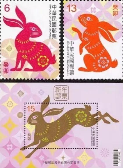Year of the Rabbit Stamp - Blueprint - Magical Realism Art - iMedia