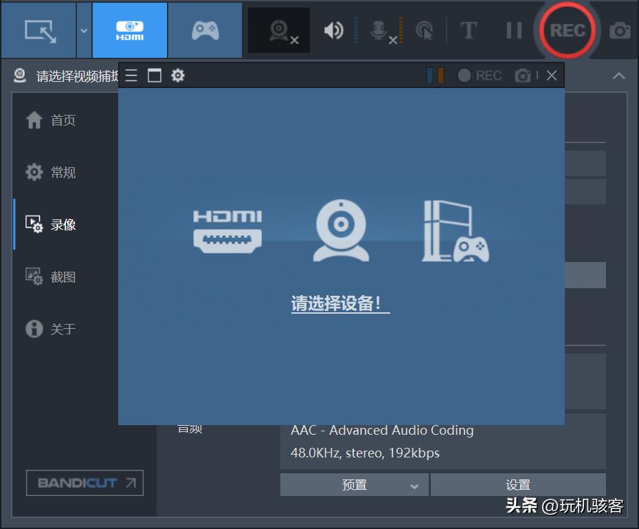 Tried a lot, screen recording is still easy to use! - iNEWS
