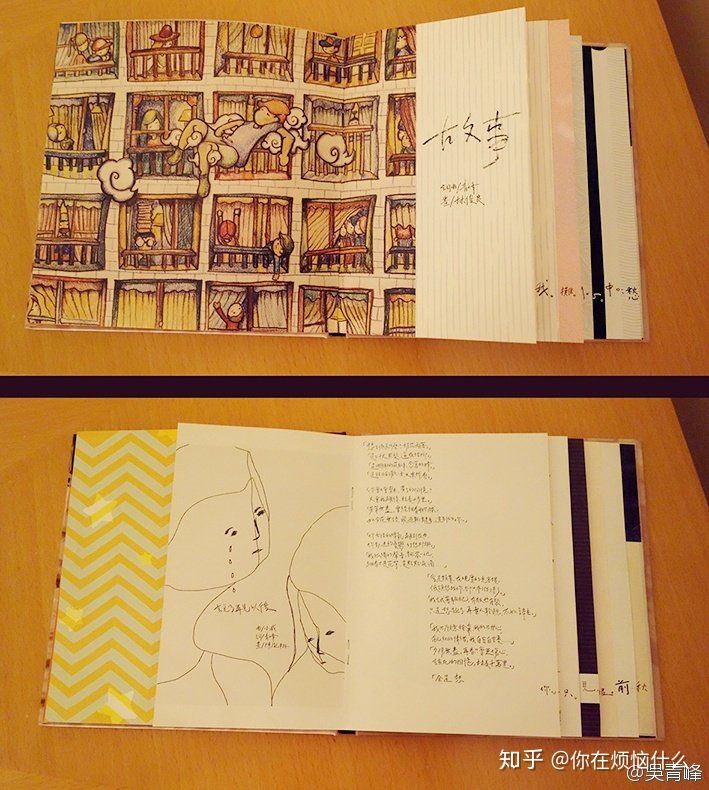 Wu Qingfeng singer - iNEWS