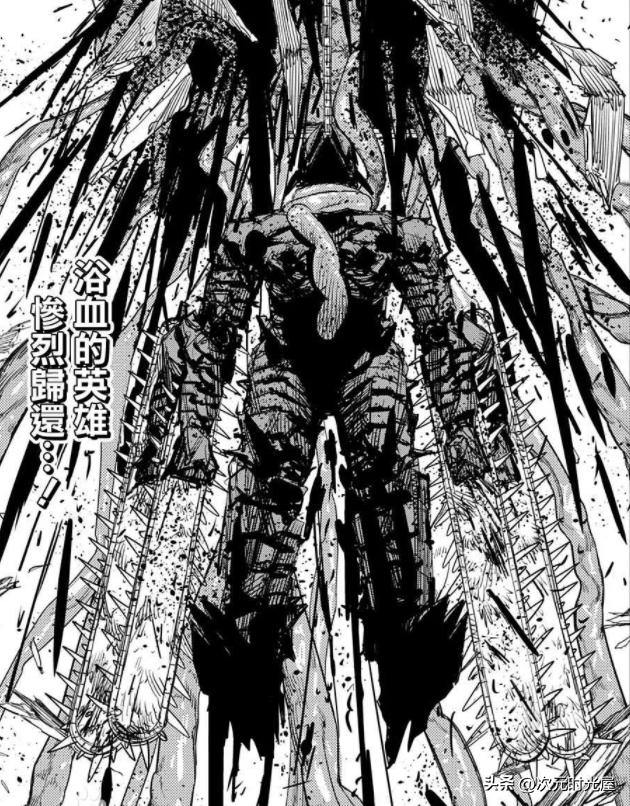 Chainsaw Man: What is the real identity of the demon Pochita? - iNEWS