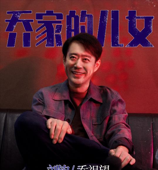 He always plays "Heartless Man", but the audience can't hate him, this ...