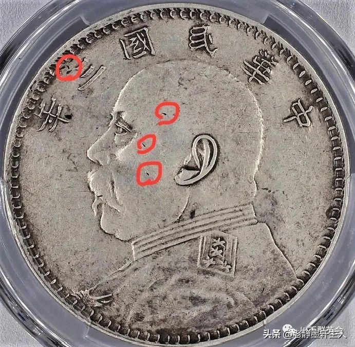 Can you compare the Qu Bimin in your hand? - iNEWS