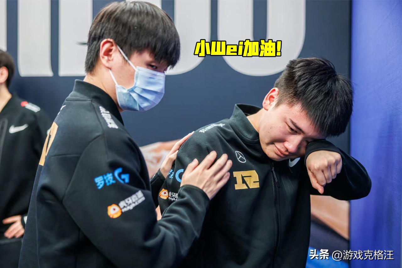 All the LPL All-China classes were eliminated, and RNG defeated T1 Xiao Wei crying!Mlxg bluntly ...