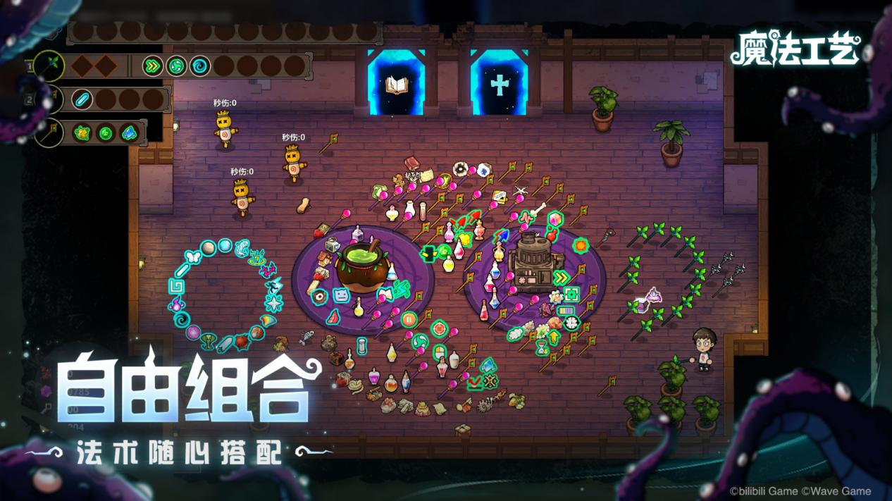 Start the game with a stick, and your skills depend on picking it up ...