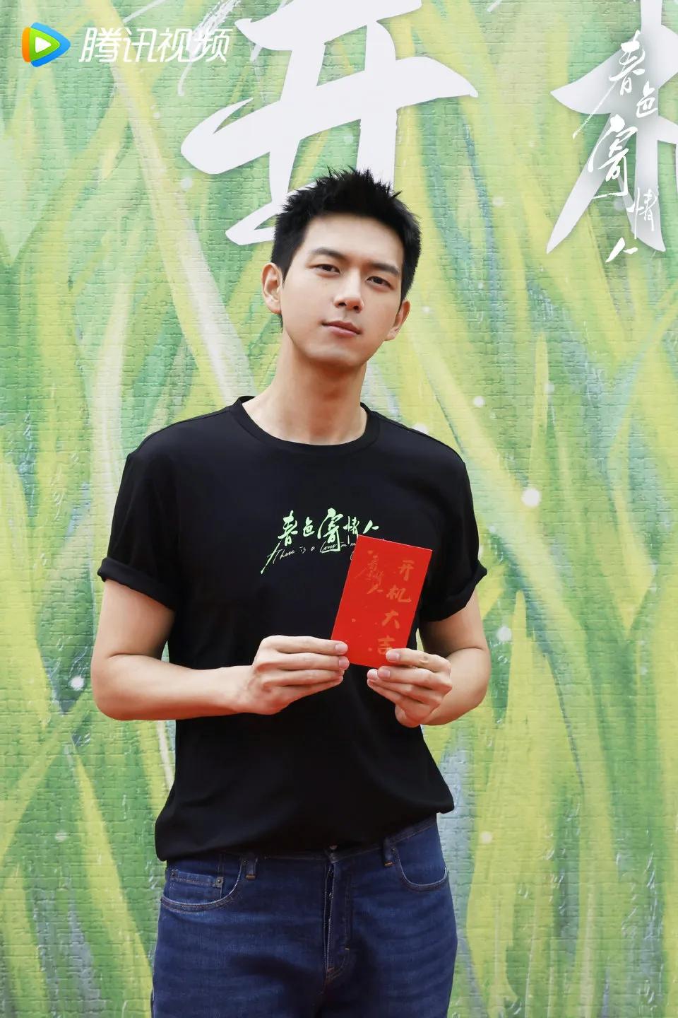 Li Xian's new drama is coming! Can his co-star Zhou Yutong create ...