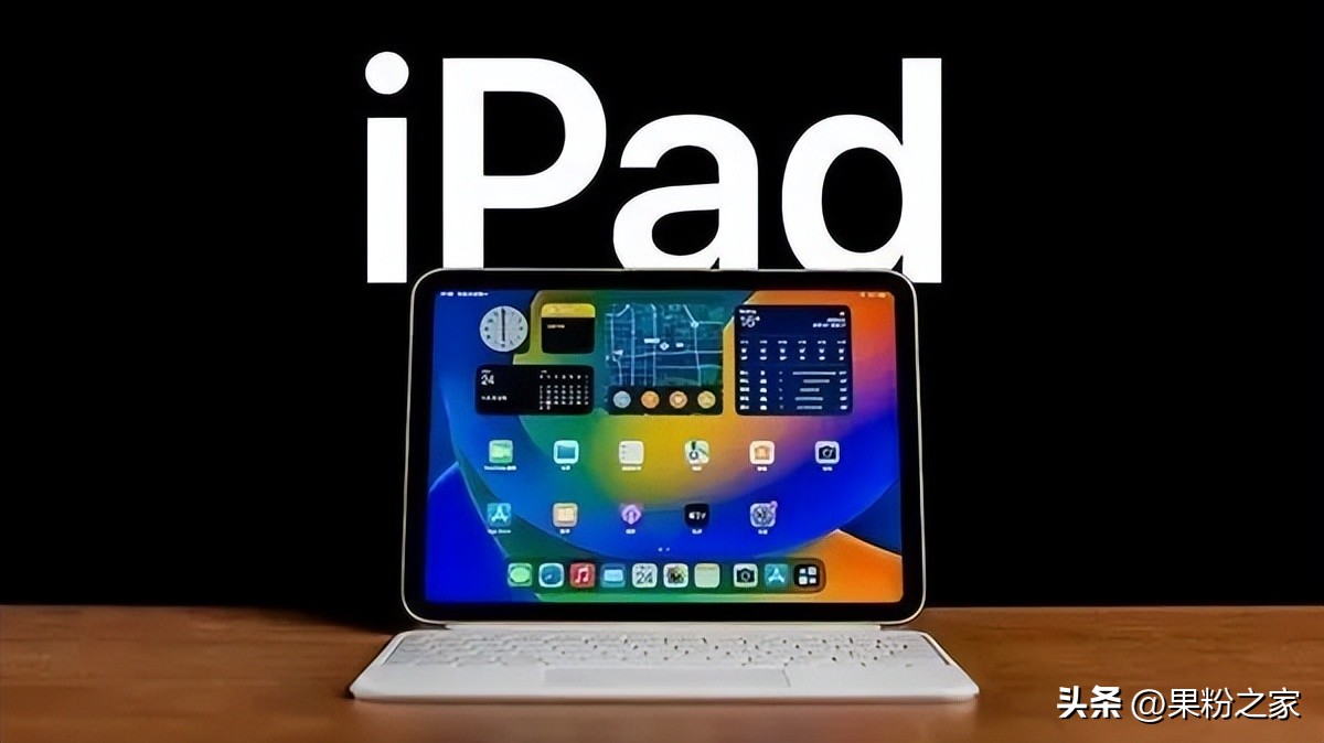 Apple develops 16-inch version of the ultra-large screen iPad - iNEWS