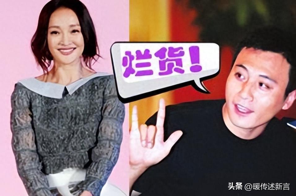 Liu Ye is "addicted to alcohol" and openly called Zhou Xun a "bad guy ...