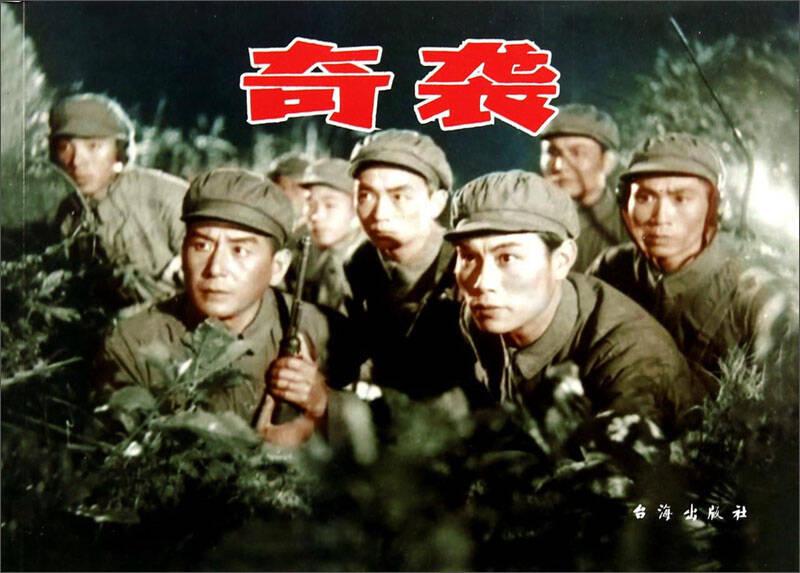 Sun Daolin Yuyang and Zhang Yong played the scout behind the scenes and ...