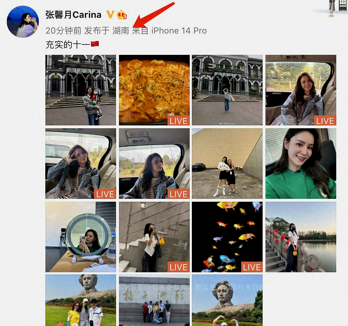 Zhang Xinyue posted a photo with her father-in-law and mother-in-law ...