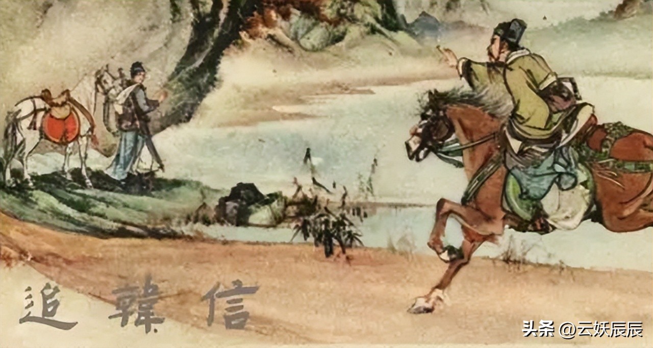 Is Han Xin's death really related to him?Success is also Xiao He, failure is also Xiao He, the ...