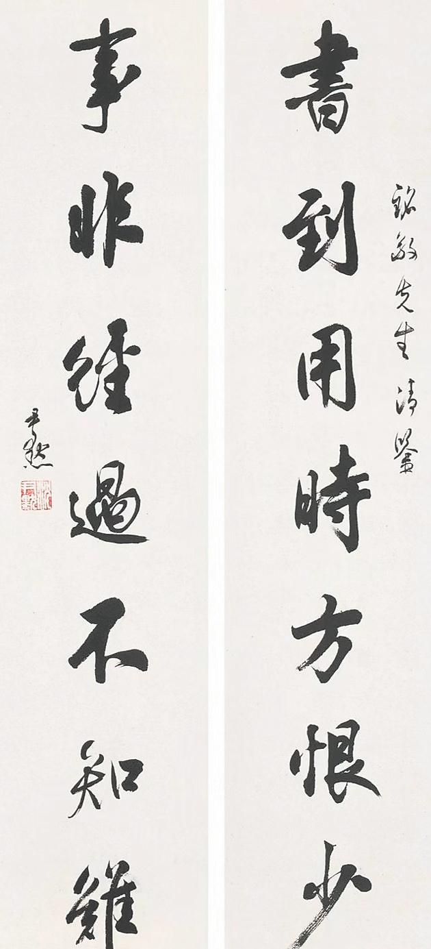 Meng Yunfei: Gentleness, Confucianism, Elegance and Standards Far Away——Shen Yinmo's Calligraphy ...