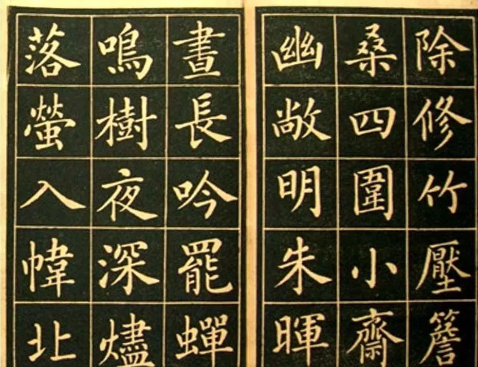 Li Hongzhang's Regular Script "The Joy of Reading in Four Seasons" - iMedia