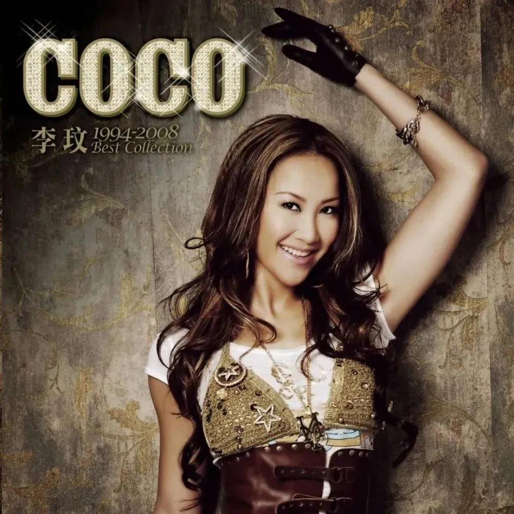 Singer CoCo commits suicide, the heart is sad and embarrassing. The ...