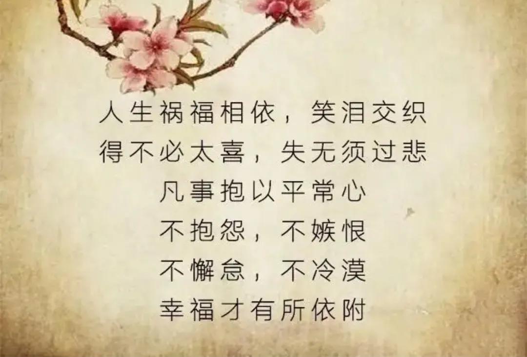 Three seven-character poems "Mortal Dreams" - iNEWS