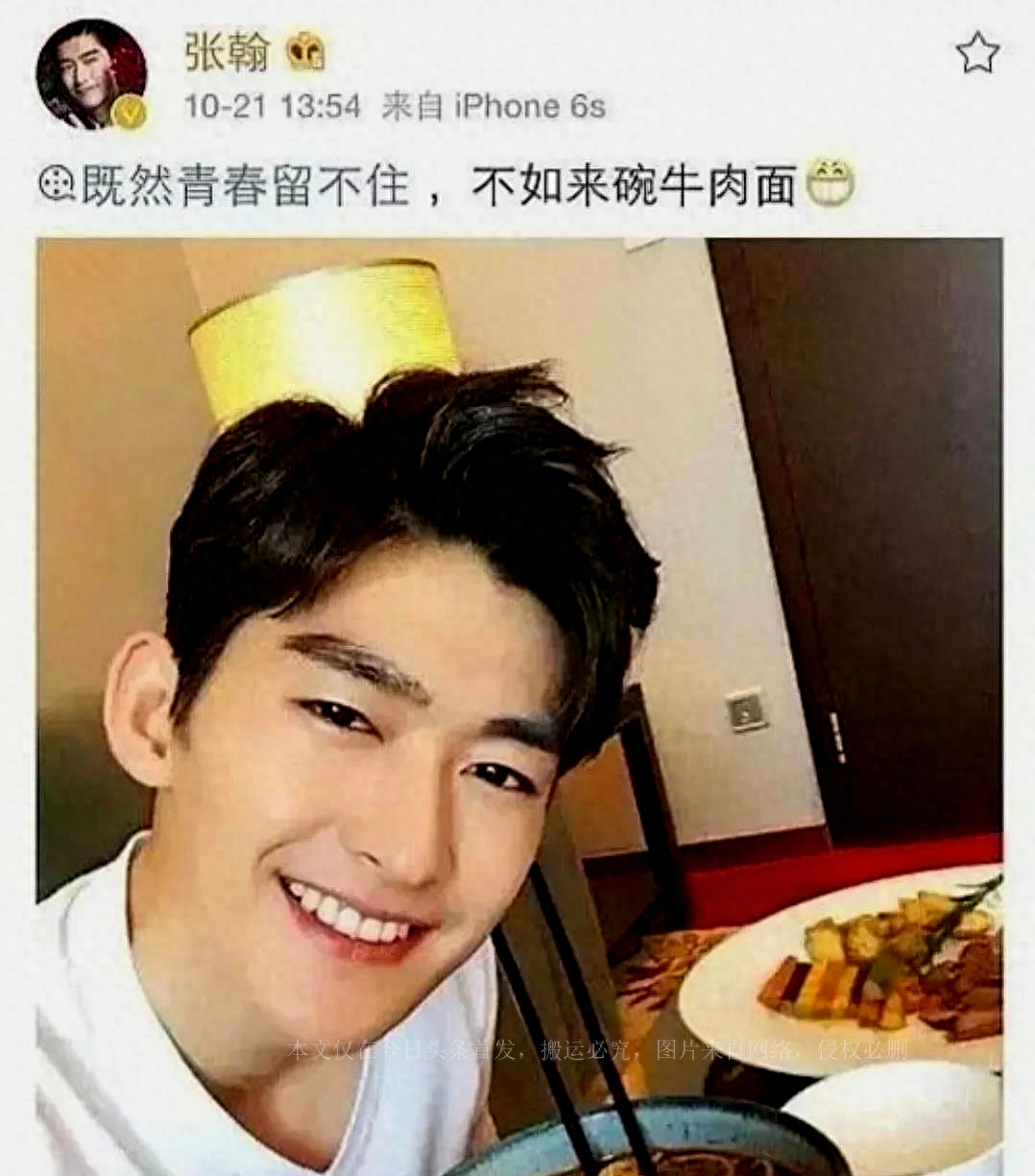 Zhang Heng once again exposed Zheng Shuang's chat history. The various ...