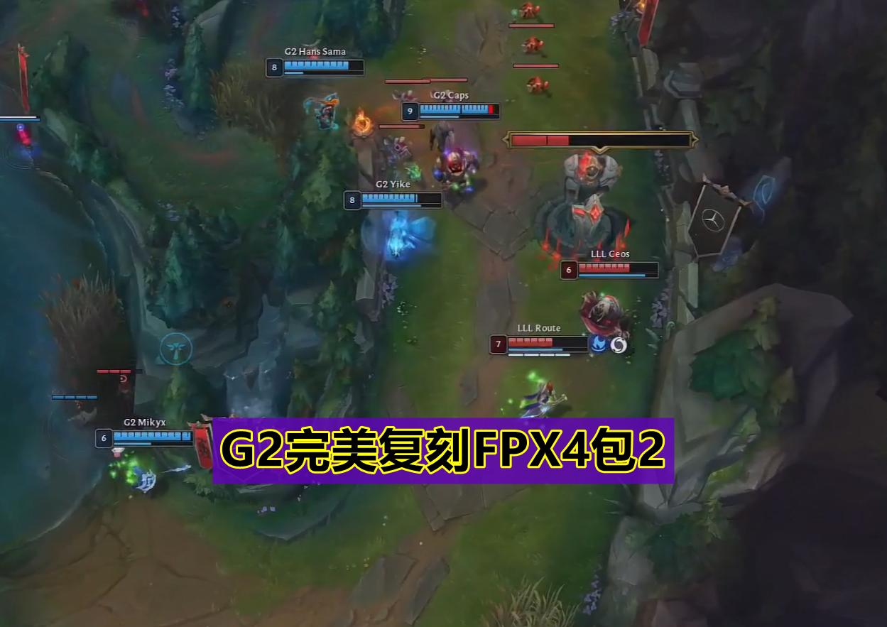 Doinb becomes "son of version"? The G2 mid laner Titans won LLL 2:0, and the S9 champion is well ...