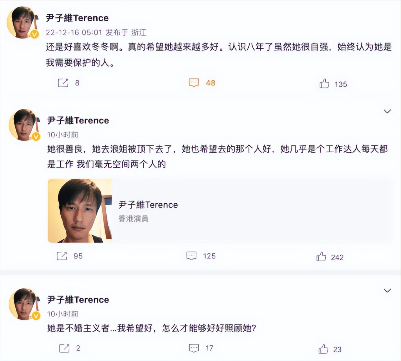 47-year-old Yin Ziwei posted another article, revealing the reason for ...