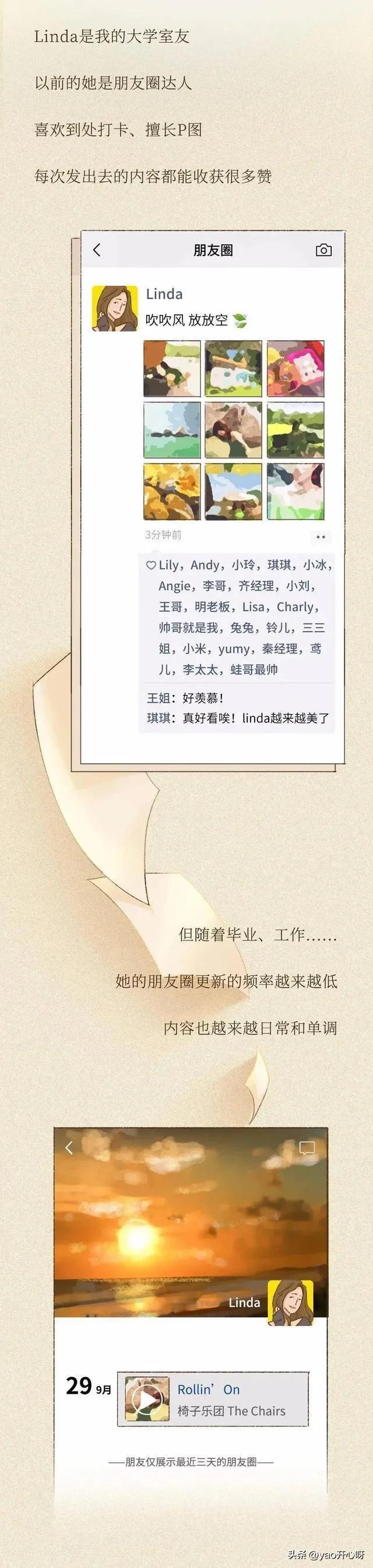 Those who slowly disappear from the circle of friends are often really ...