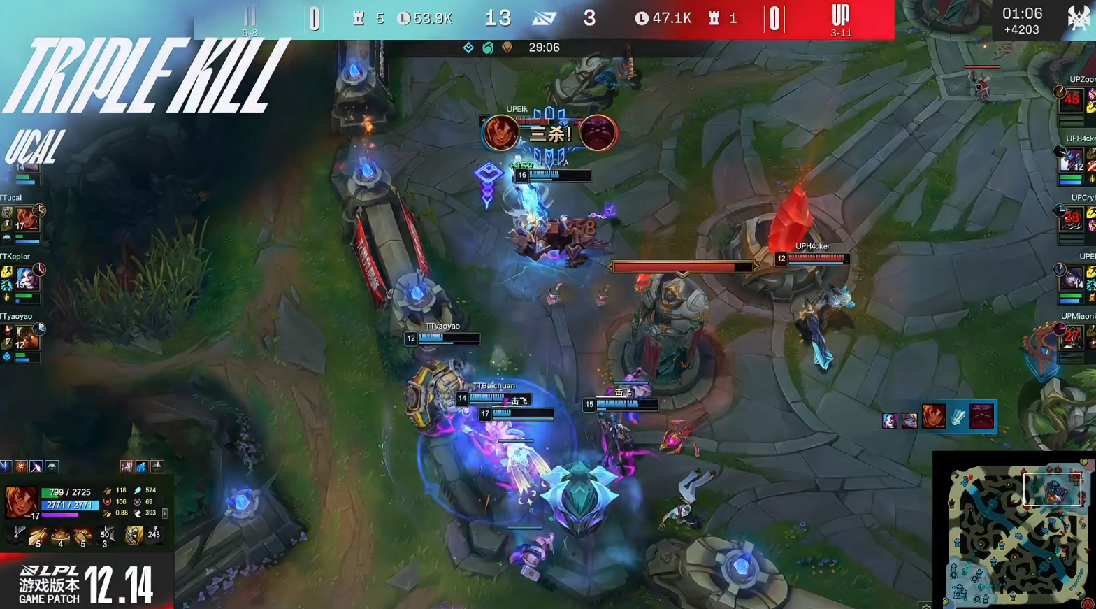 LOL-LPL: ucal carried the audience in two games, TT easily defeated UP 2-0 - iNEWS