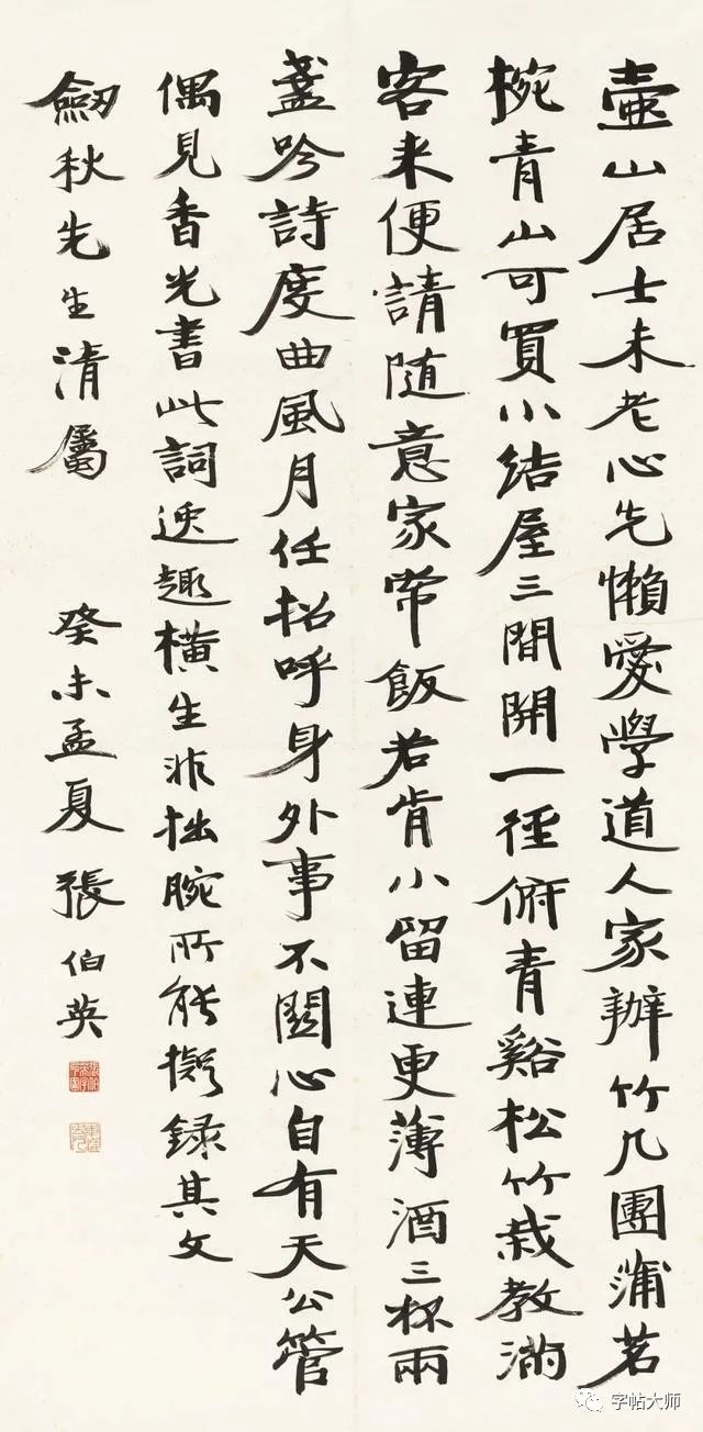 What is so good about Zhang Boying's calligraphy? - iNEWS