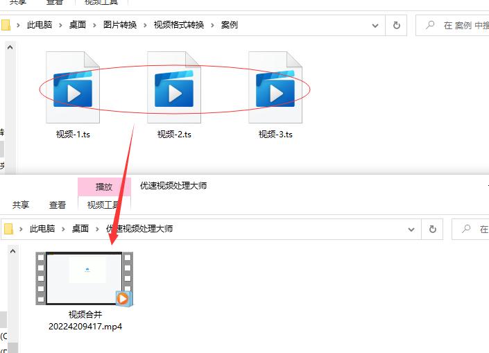 How to merge and convert ts files to mp4? - iNEWS