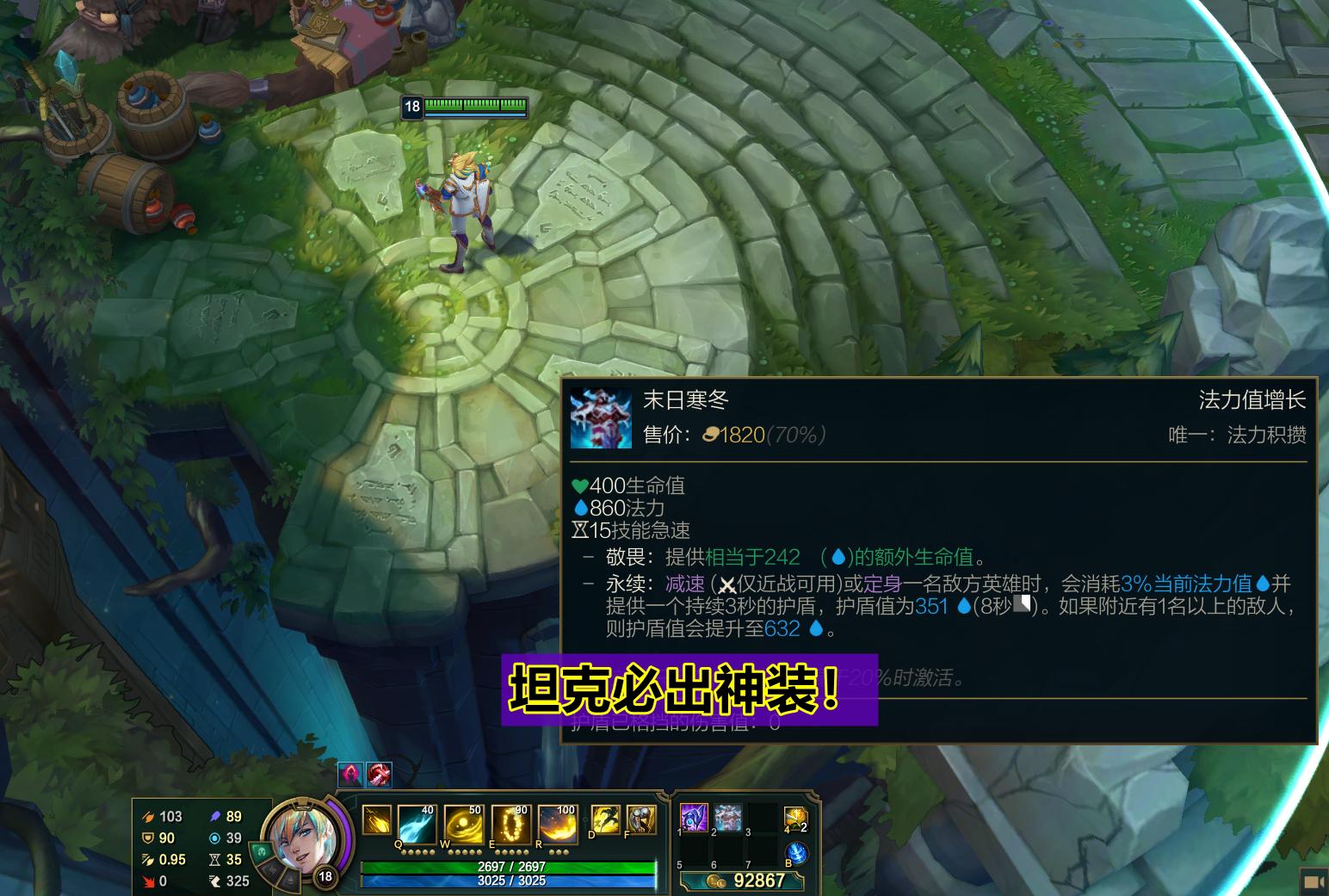 LOL: Unlimited firepower "Three Artifacts", invincible and damage BUFF ...