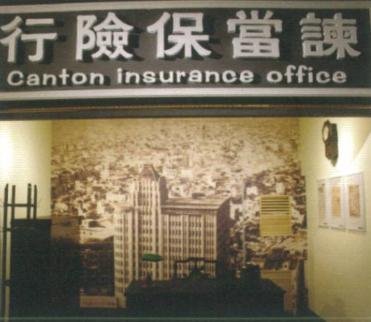 Learn about Hong Kong insurance from scratch - iNEWS