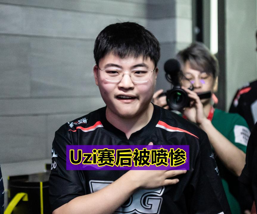 "Uzi was blasted by Gala!" EDG was beaten into a machine by LNG at 0:2, and Uzi was sprayed ...