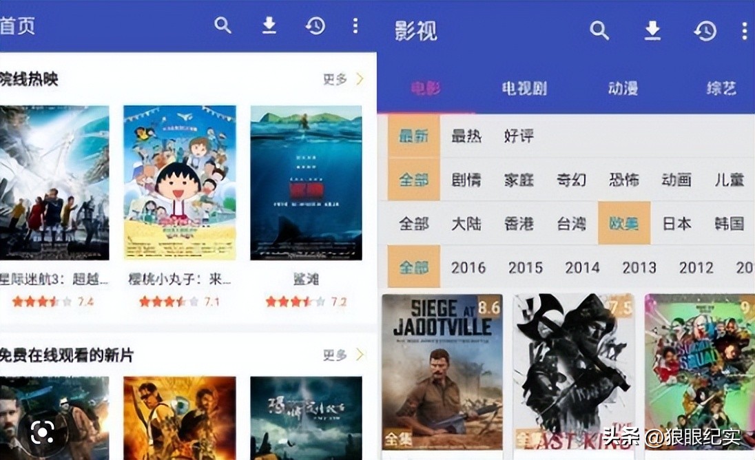 8 differences between TV series and movies. - iNEWS