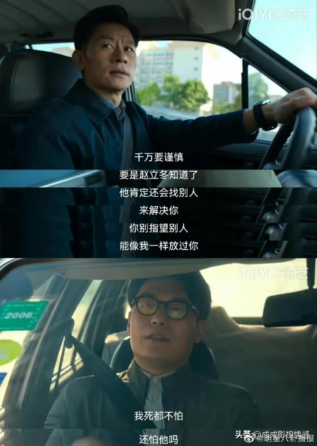 What a pity for Li Xiang and Tan Siyan - iMedia