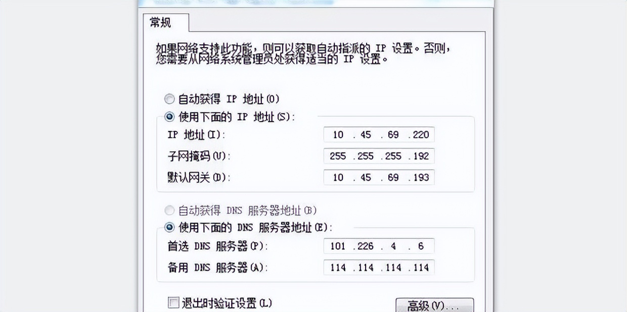 Mobile phone wifi suddenly shows: network access denied - iNEWS