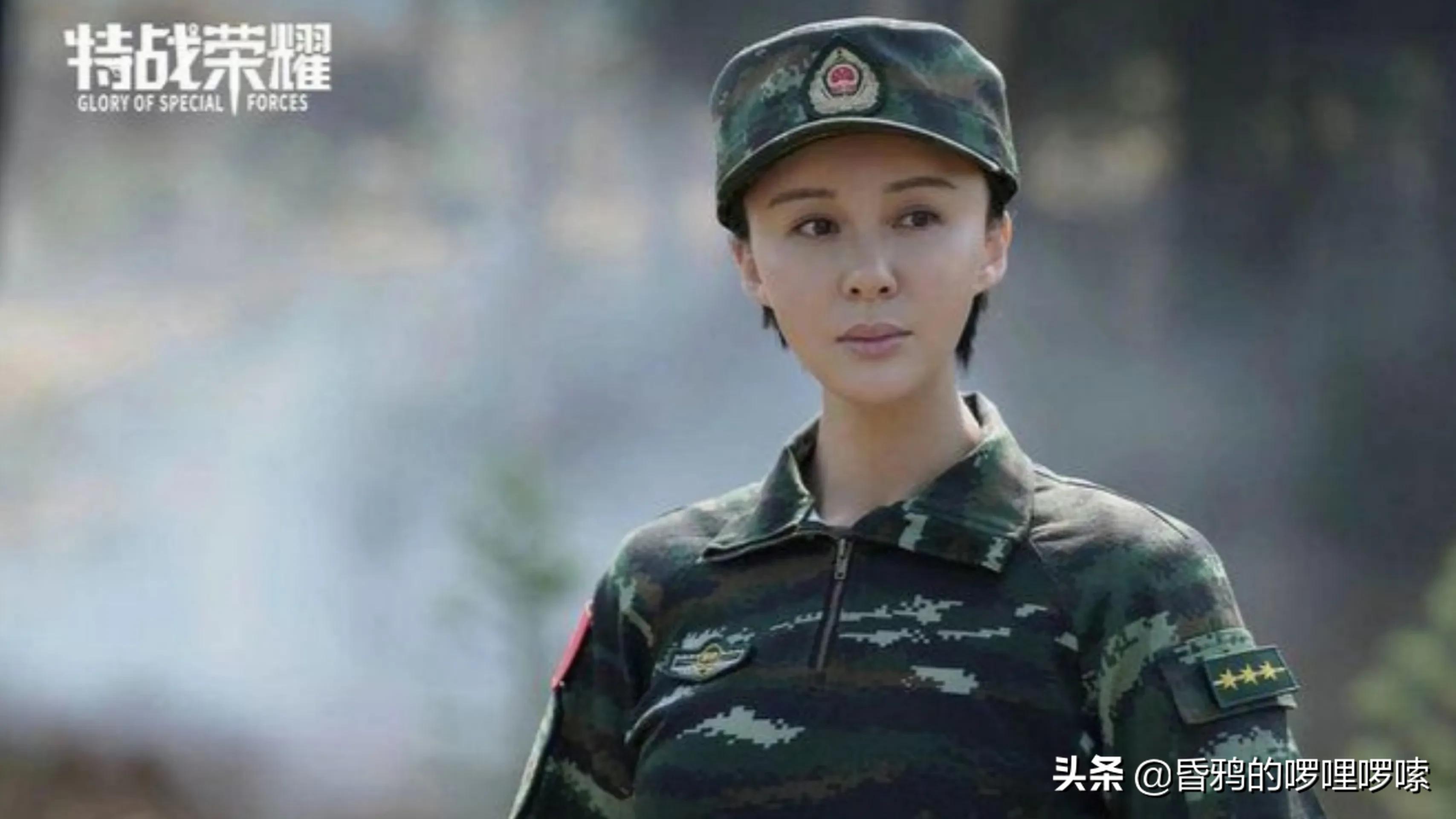 "Glory of Special Warfare": The three military flowers around Yan Poyue ...