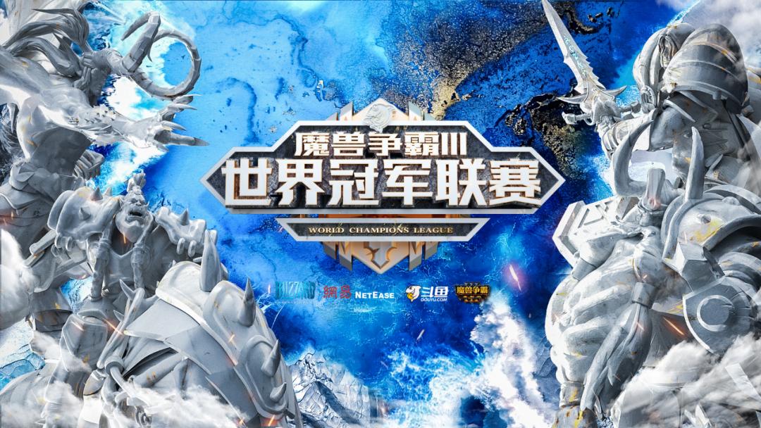 War3 World Champions League: Lyn & Happy "fit", other teams can only compete for second place ...