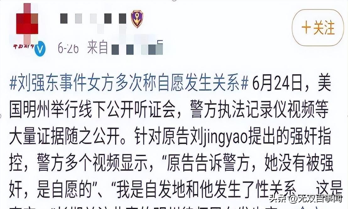 Facts have proved that 5 years after the "sexual assault incident ...