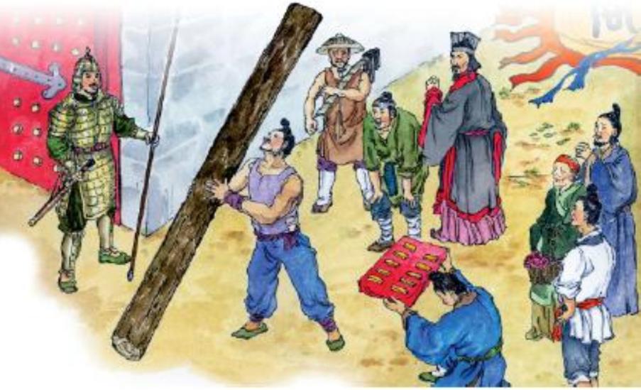 To do business in the Qin Dynasty, you have to follow the rules of the ...