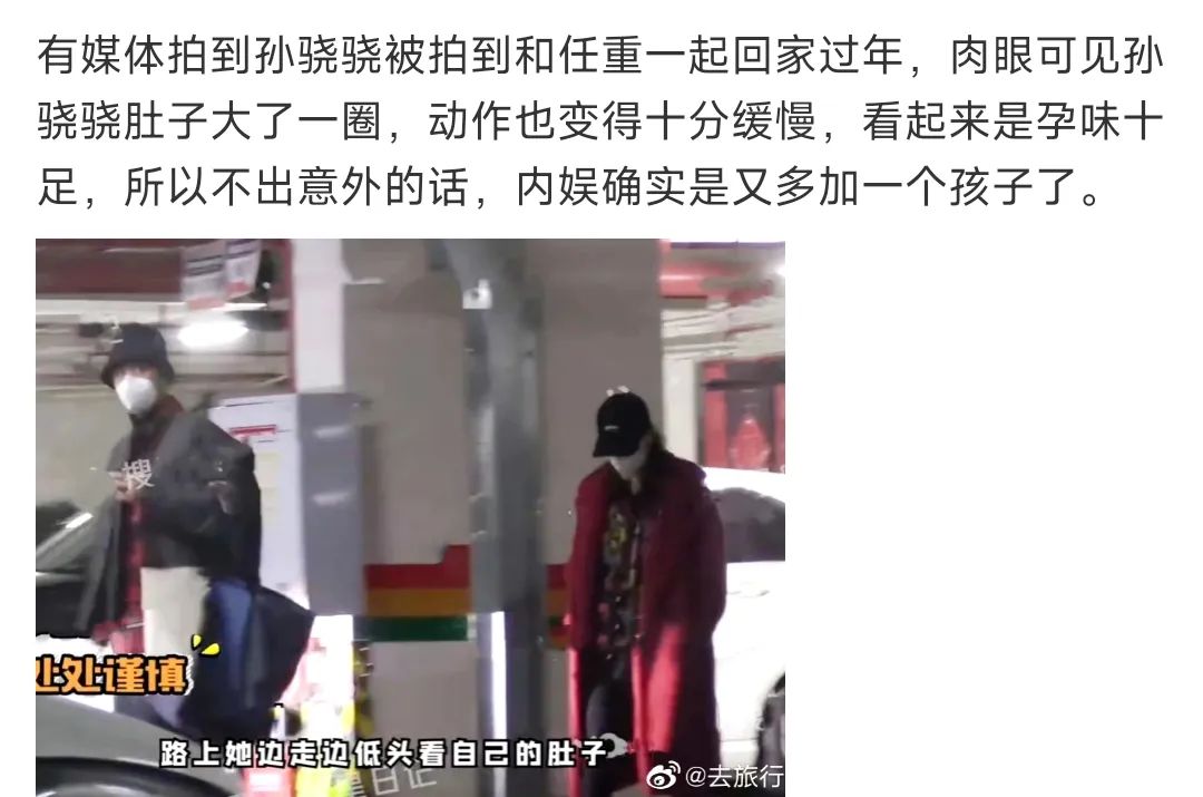 Sister Jiuyi, Sun Xiaoxiao, Su Xiaoding, Huang Xuxi, Ma Sichun - iMedia