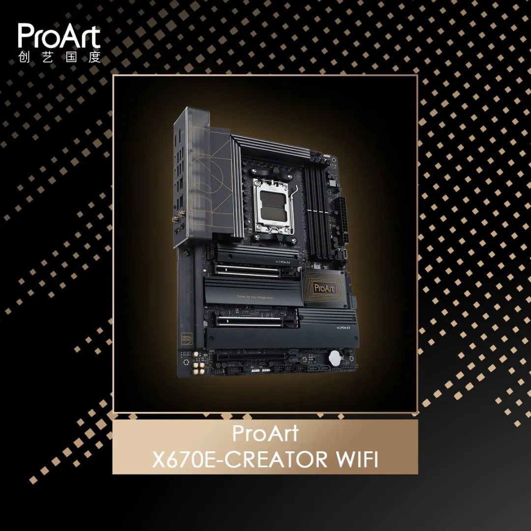 ASUS announces ProArt X670E-CREATOR motherboard: equipped with dual ...