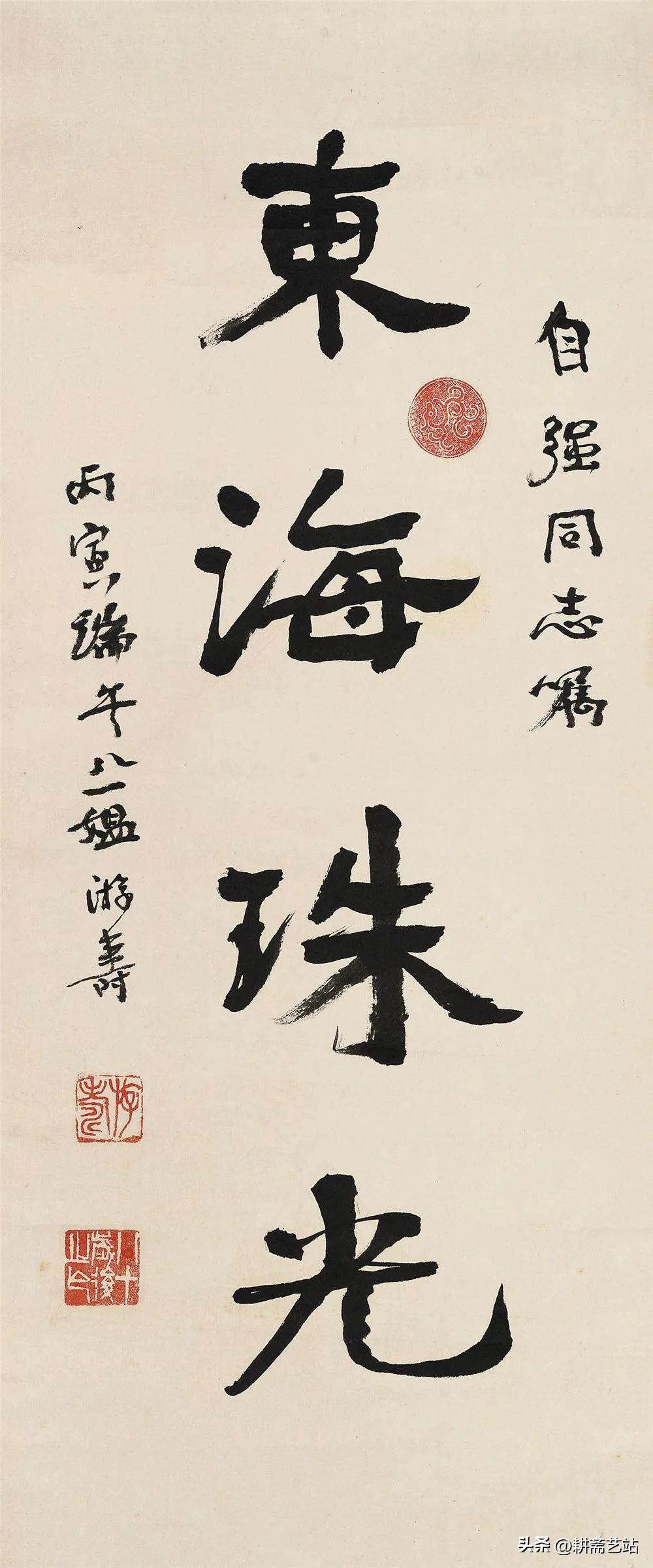 The Essence of Calligraphy - Appreciation of Mr. You Shou's Calligraphy ...