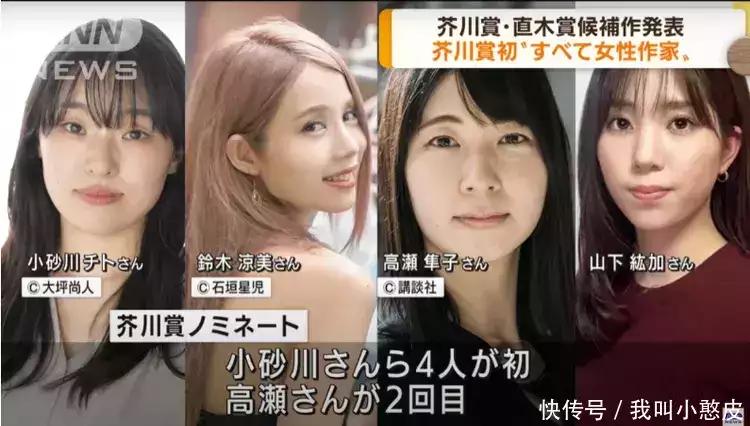 Suzuki Ryomi: After leaving the erotic world of AV actresses, she wrote ...