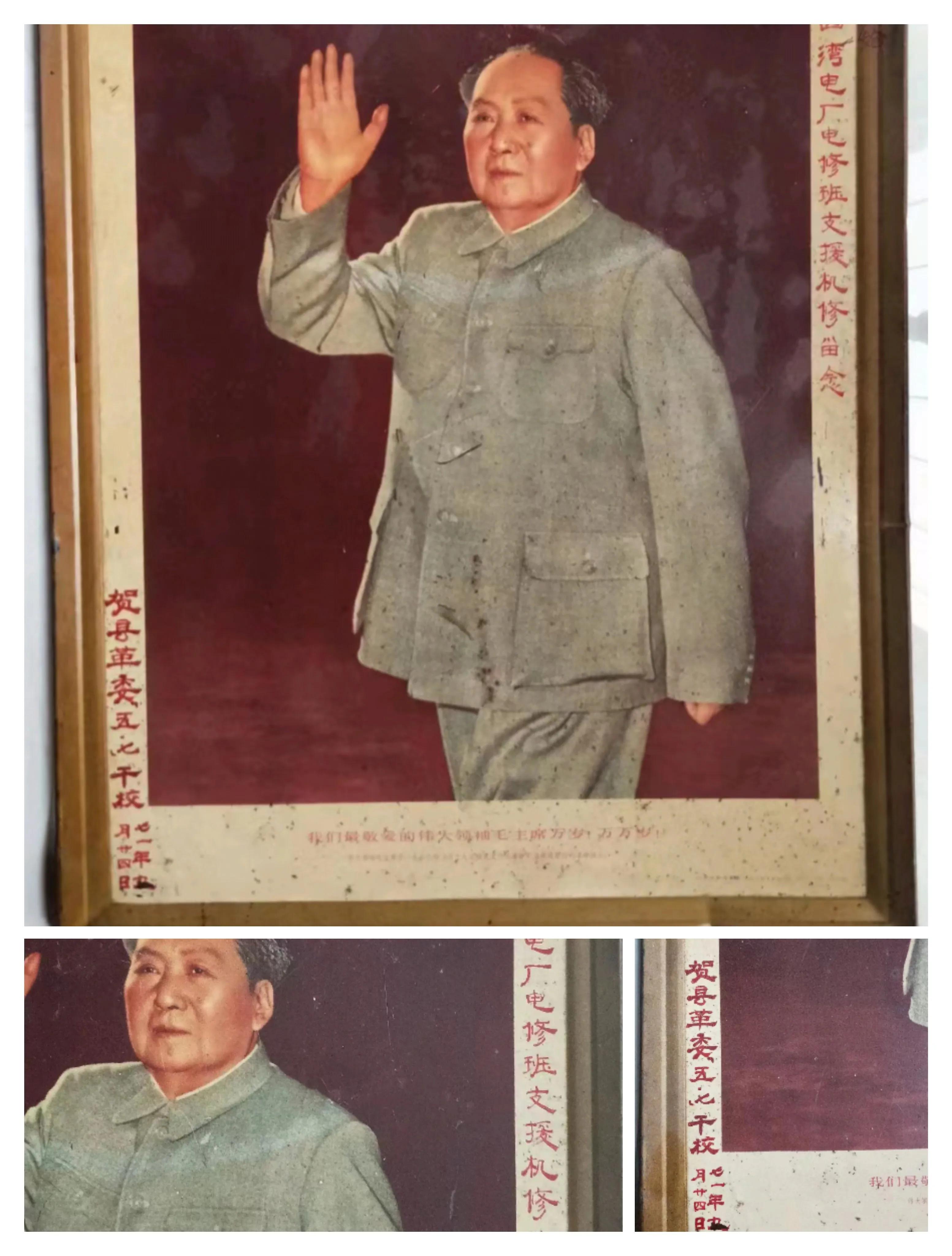 Understand the ins and outs of the "May 7th" cadre school in one minute ...