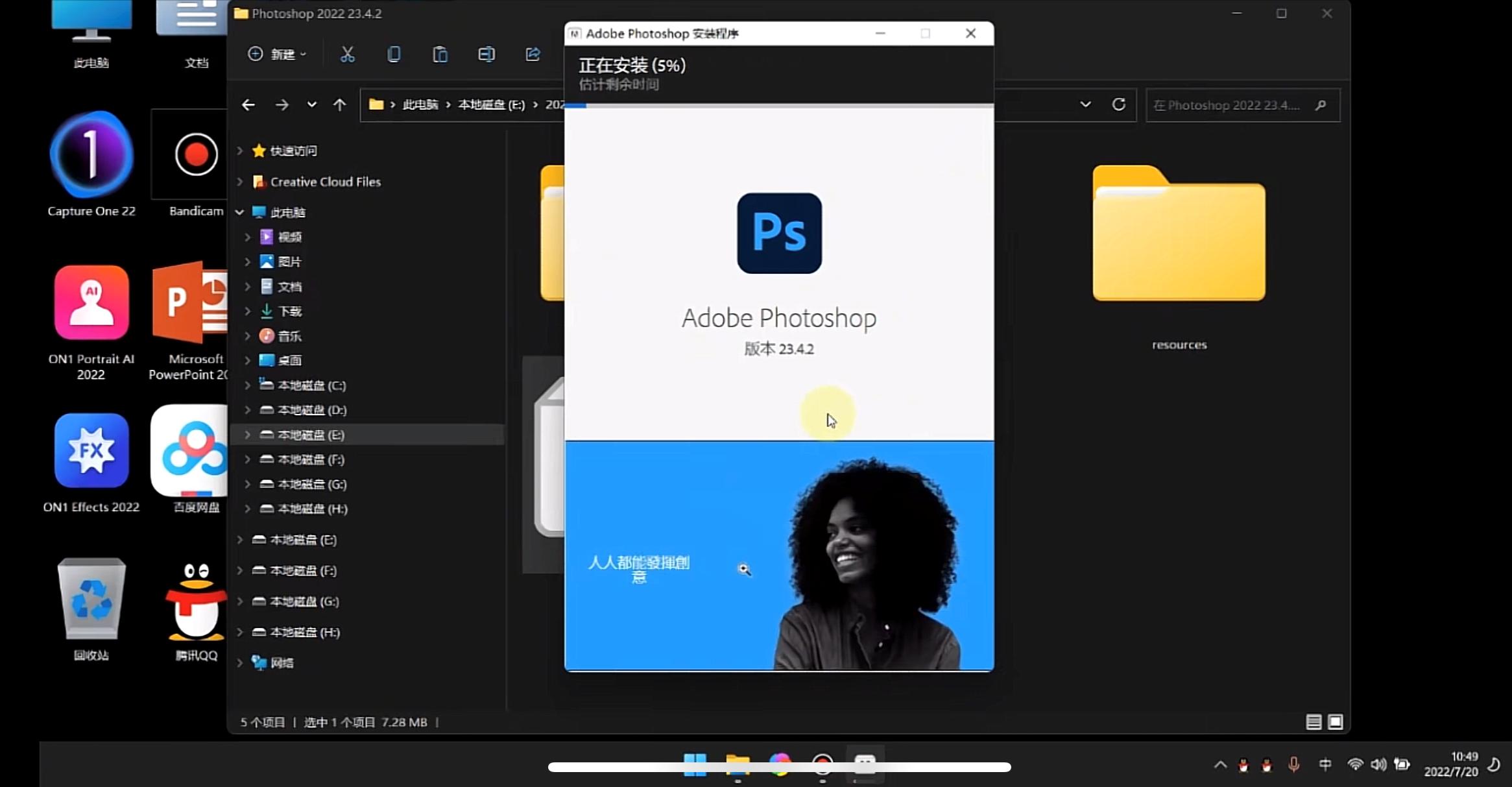 PS23.4.2 version, comes with the latest Adobe 2022 family bucket - iMedia